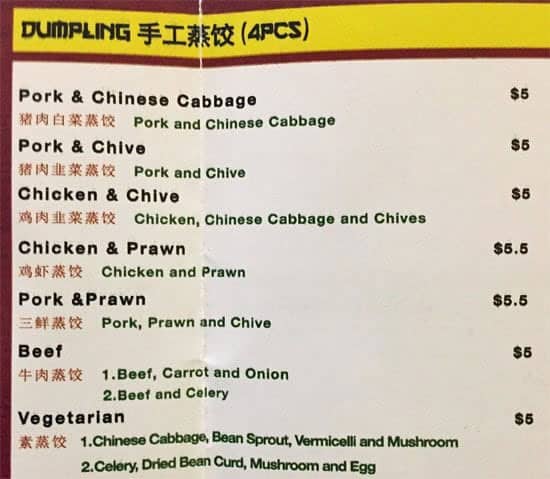 Menu at Dumpling Workshop restaurant, Carnegie