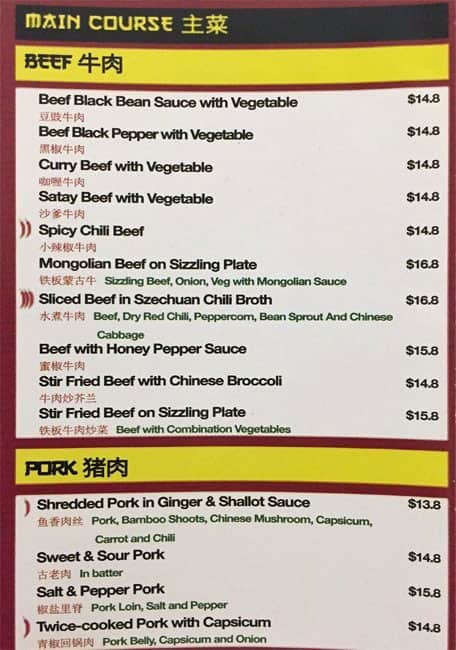 Menu at Dumpling Workshop restaurant, Carnegie