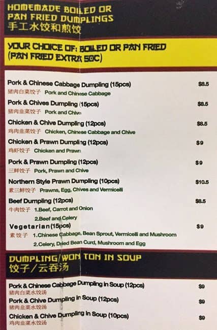 Menu at Dumpling Workshop restaurant, Carnegie