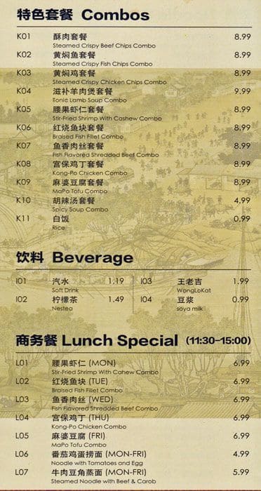 Menu at Kai Feng Fu restaurant, Markham
