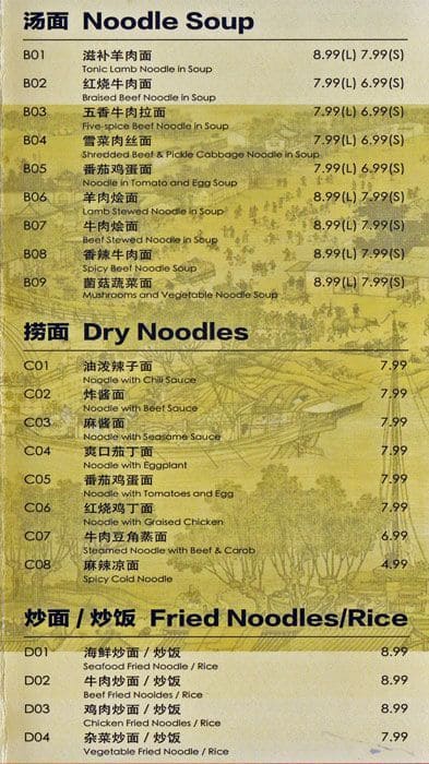 Menu at Kai Feng Fu restaurant, Markham