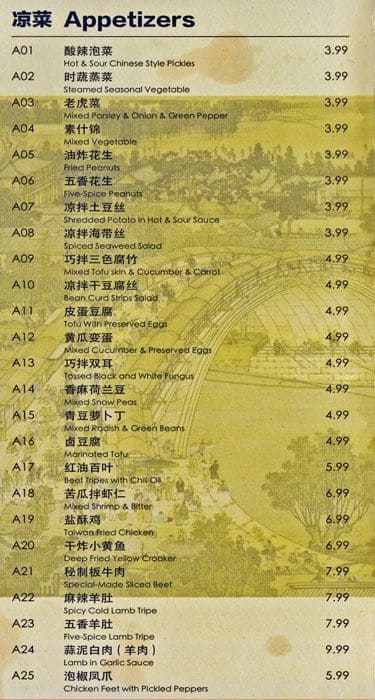 Menu at Kai Feng Fu restaurant, Markham