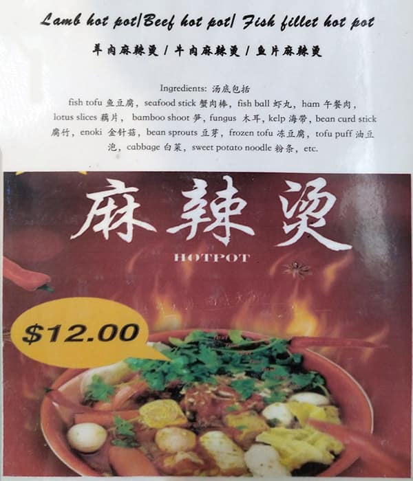 Menu at Sichuan Food Hub restaurant, Malvern East