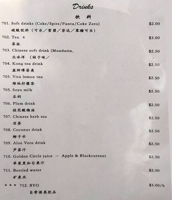 Menu at Sichuan Food Hub restaurant, Malvern East