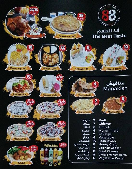 Menu at Eighty & Eight Shawarma cafeteria, Abu Dhabi