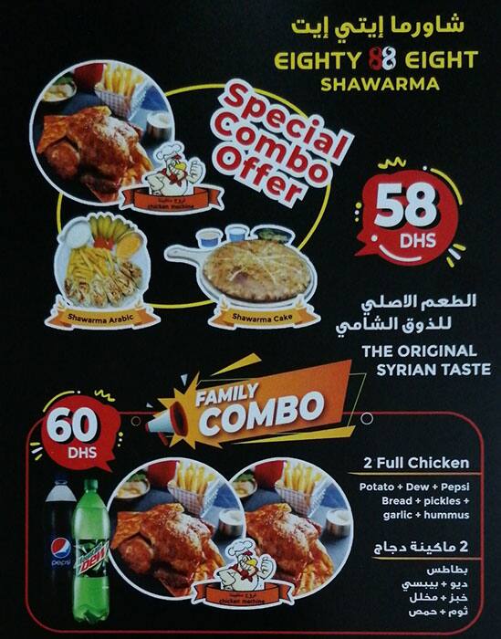 Menu at Eighty & Eight Shawarma cafeteria, Abu Dhabi