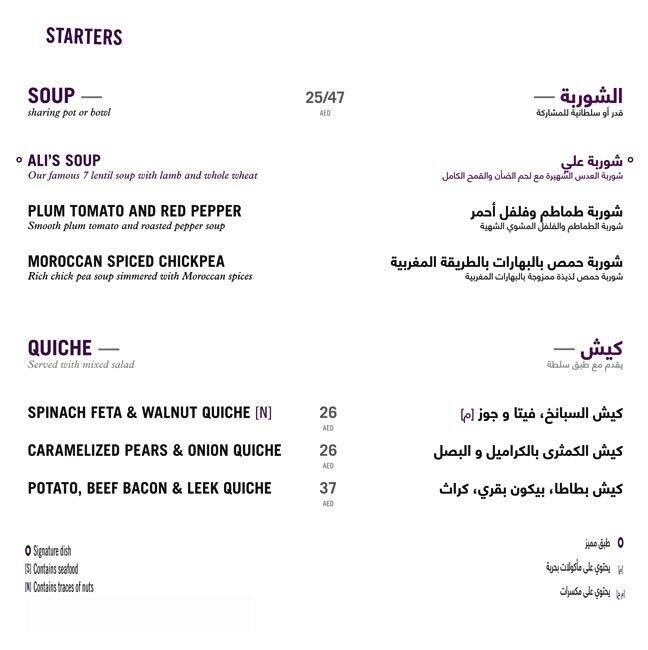 More Cafe, Downtown Dubai, Dubai - Zomato