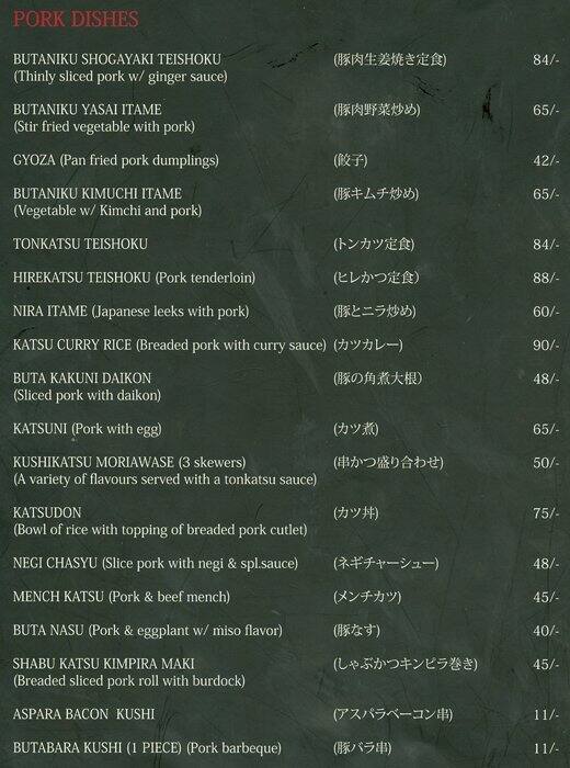Menu at Yakitori House restaurant, Dubai