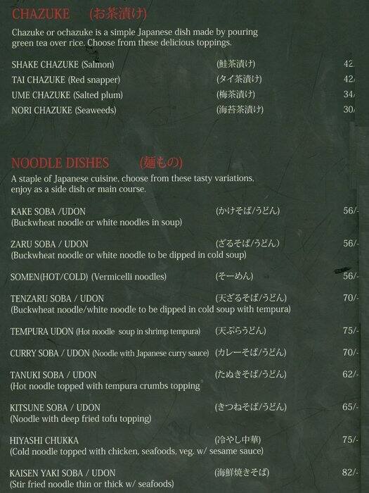 Menu at Yakitori House restaurant, Dubai