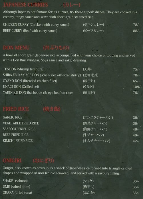 Menu at Yakitori House restaurant, Dubai