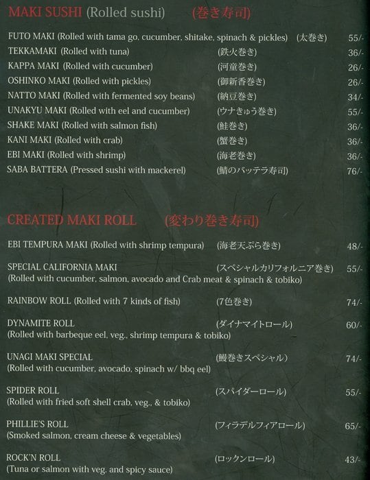 Menu at Yakitori House restaurant, Dubai