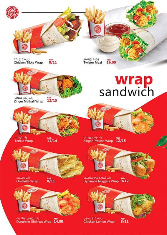 Menu of Koukh Al Shay, Al Jaddaf, Dubai