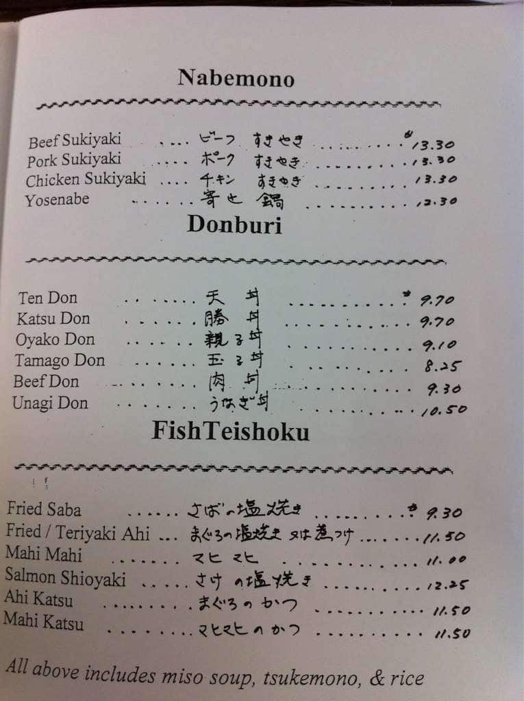 Menu at Kiku-ya Restaurant, Kaneohe