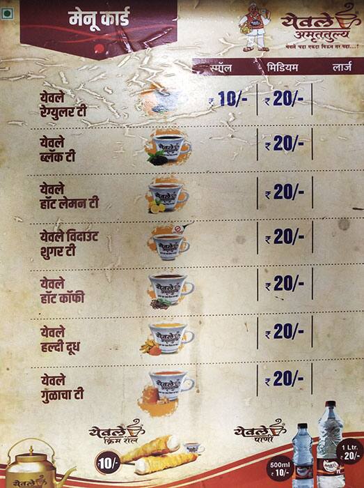 Menu of Yewale Amrutulya, Manpada, Thane West, Thane