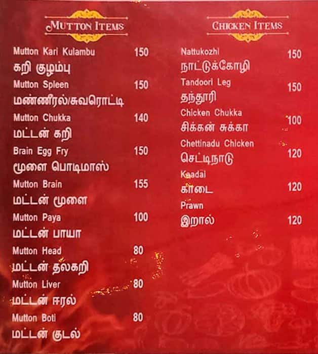 Menu of Azees Bhai Kadai, T. Nagar, Chennai