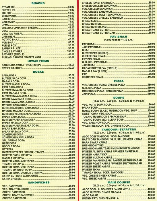Gopal Krishna Veg Menu, Menu for Gopal Krishna Veg, Santacruz East ...