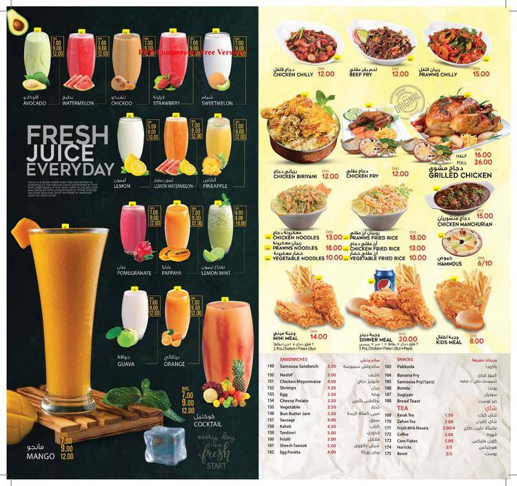 Menu of Al Zeyara Cafeteria, Industrial Area, Sharjah