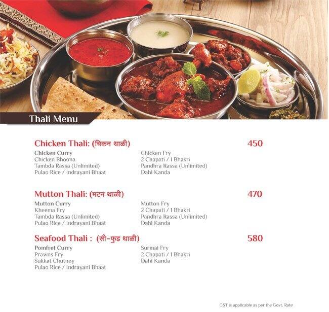 Maratha Samrat a Pune: Foto del Menu con Prezzi - Zomato