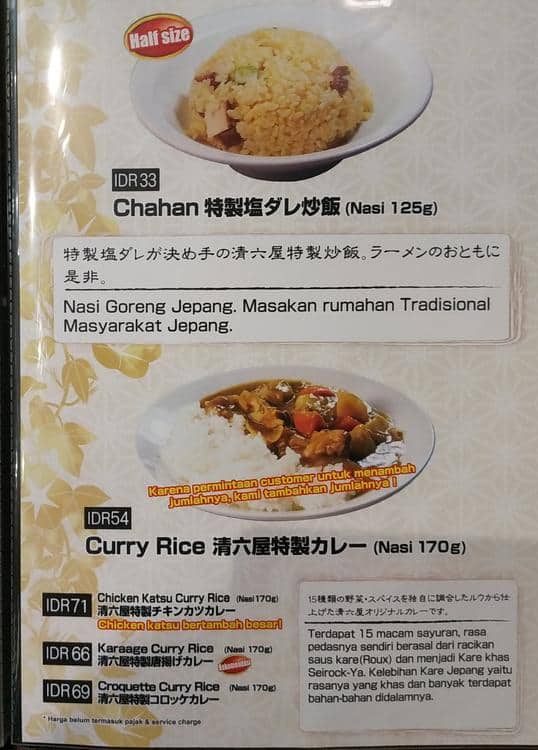 Menu at Ramen Seirock Ya Jepang restaurant, South Jakarta, Pd. Indah ...