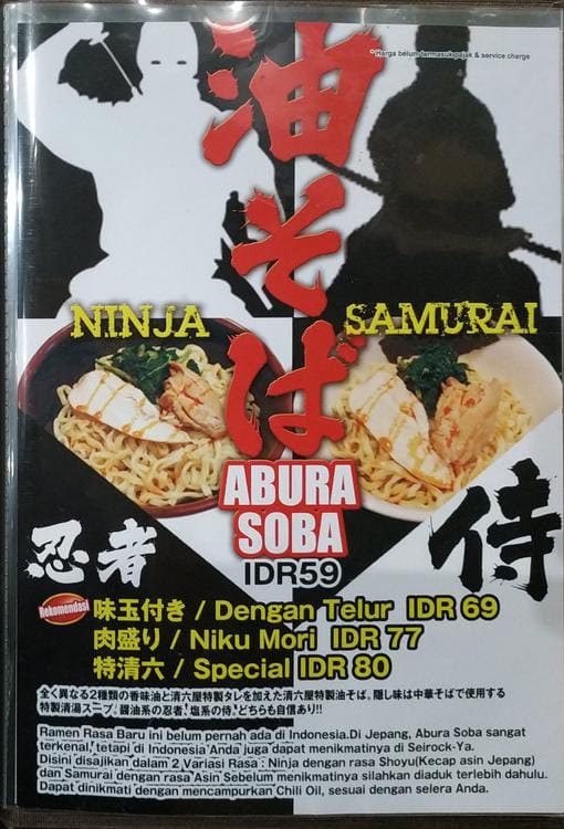 Menu at Ramen Seirock Ya Jepang restaurant, South Jakarta, Pd. Indah ...