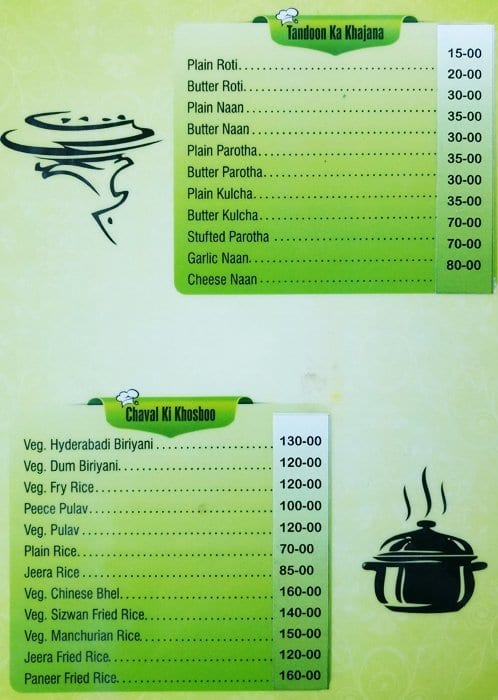 Menu at Banerjee's Alfa Restaurant, Gandhinagar