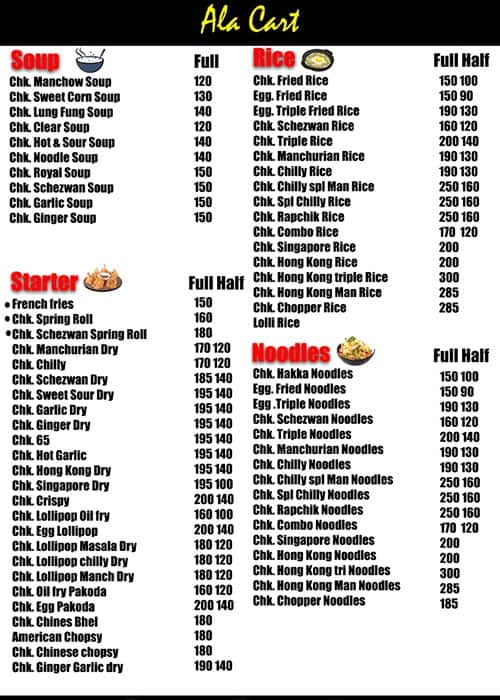 Menu at Ala Cart, Mumbai