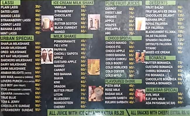 Menu of Urban Cafe, Chromepet, Chennai