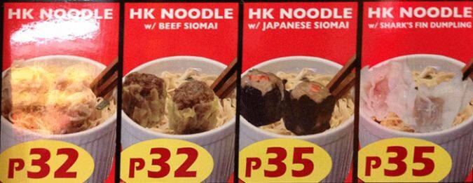 Menu at Hong Kong Style Noodle - Robinsons Novaliches restaurant ...