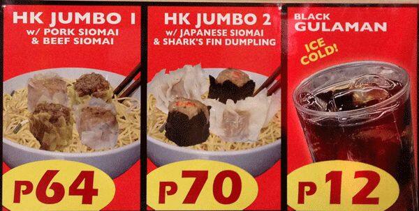 Menu at Hong Kong Style Noodle - Robinsons Novaliches restaurant ...