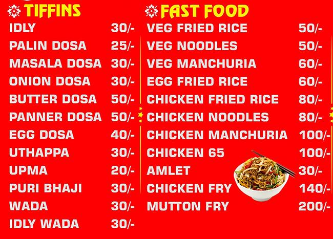 Menu of Ananya Restaurant, Shamshabad, Hyderabad