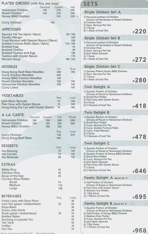 Menu at The Chicken Rice Shop restaurant, Manila, UST Carpark