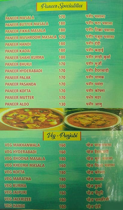 Menu at Hotel Sagar, Pune, Shivajinagar ST Stand