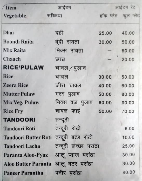 Menu at Shree Mahaveer Dhaba, Jaipur, 160 - 161 M I Road