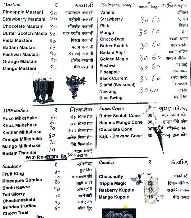 Kool Klassic Parlour Menu, Menu for Kool Klassic Parlour, Karve Nagar ...