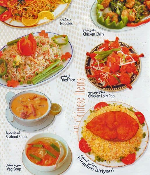 Menu at Green Valley Restaurant & Cafeteria, Fujairah