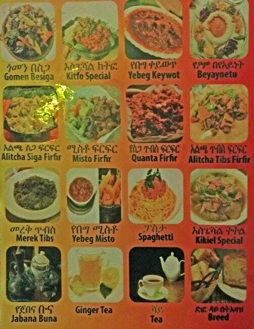 Abyssinia Menu, Menu for Abyssinia, Mussafah Shabiya, Abu Dhabi - Zomato