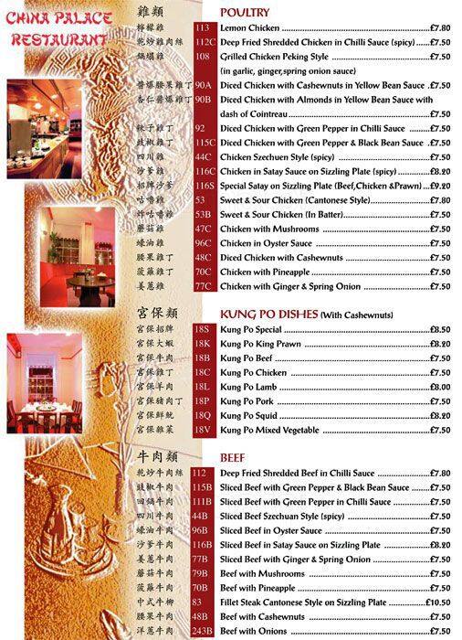 Menu at China Palace Restaurant, Edinburgh, 27 Bernard St