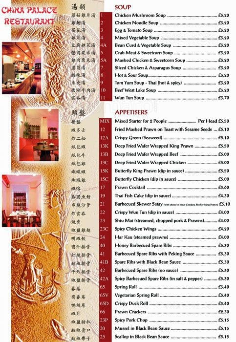 Menu at China Palace Restaurant, Edinburgh, 27 Bernard St
