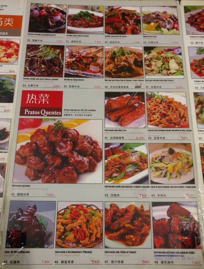 Menu at Shangai Family, Lisbon