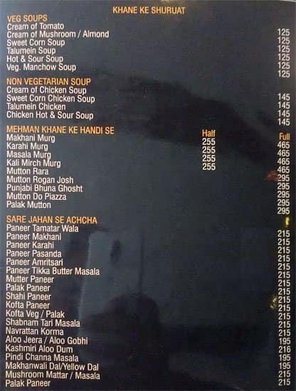 Menu at Vertigo Lounge, Chandigarh