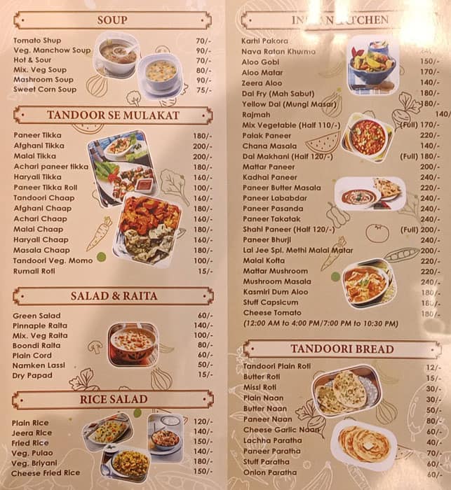 Menu at Lal Ji Bikaner Mishthan Bhandar, New Delhi