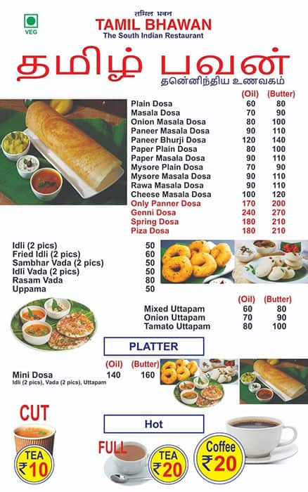 Menu of Tamil Bhawan, Gopalpura, Jaipur