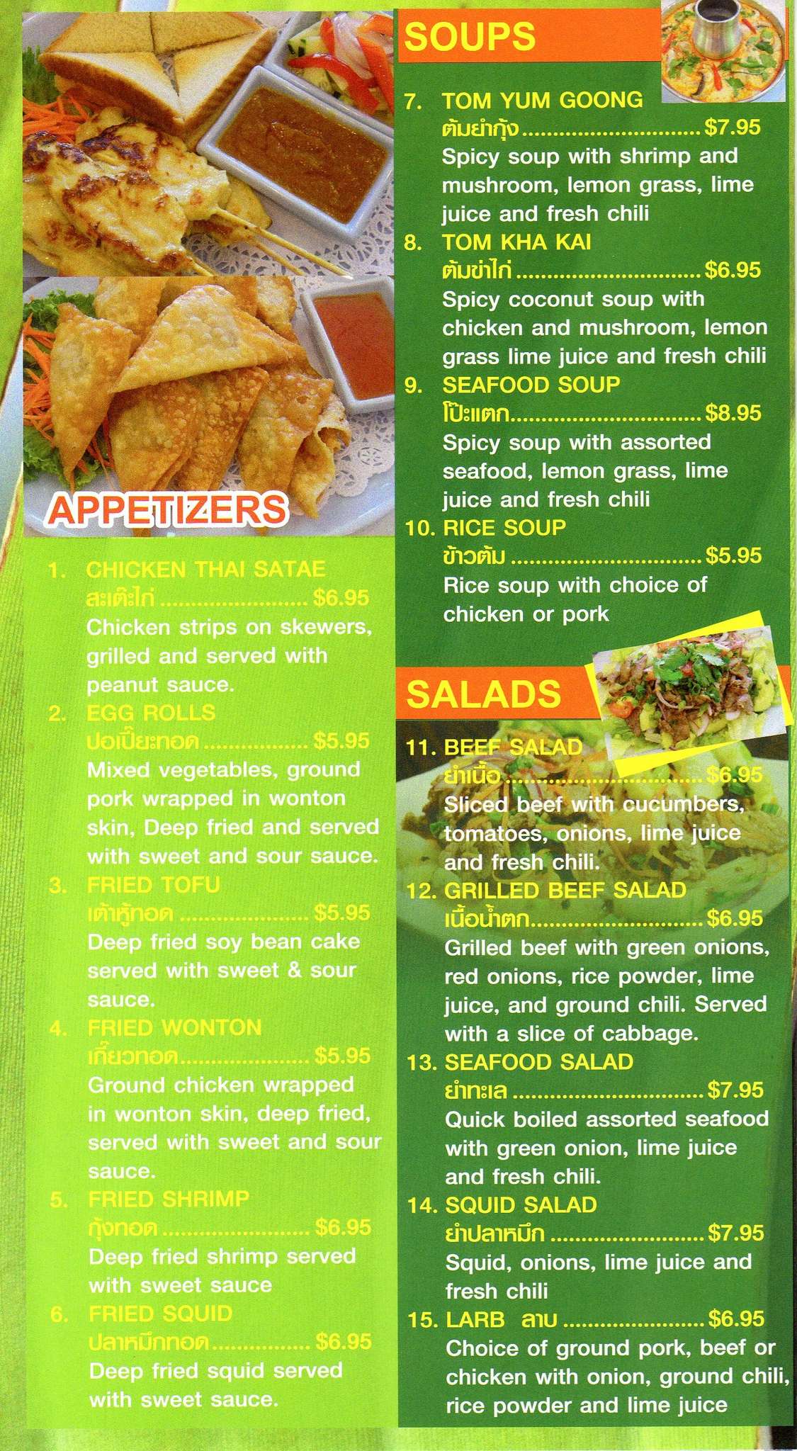 Menu at Ontar Thai Restaurant, Ontario