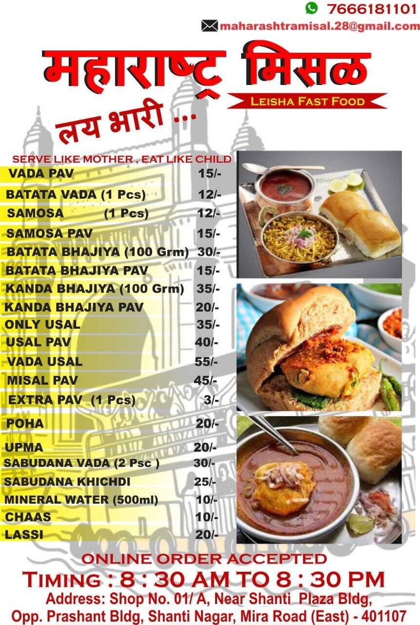 Menu of Maharashtra Misal, Mira Road, Mumbai