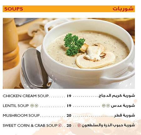 Menu at Cube Bar, Dubai, Al Rigga Rd