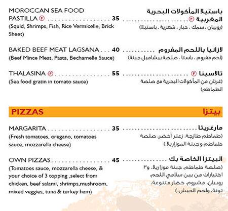 Menu at Cube Bar, Dubai, Al Rigga Rd