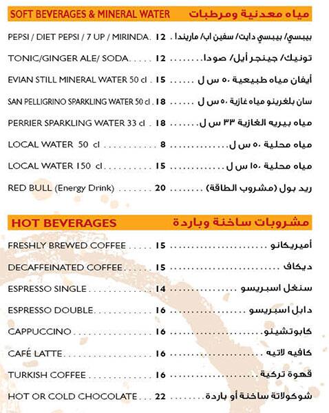 Menu at Cube Bar, Dubai, Al Rigga Rd