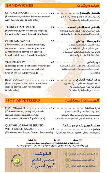 Menu at Cube Bar, Dubai, Al Rigga Rd