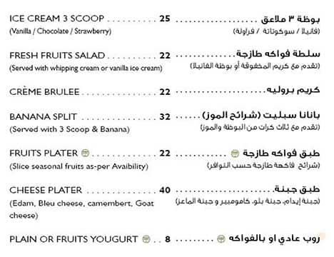 Menu at Cube Bar, Dubai, Al Rigga Rd
