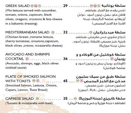 Menu at Cube Bar, Dubai, Al Rigga Rd